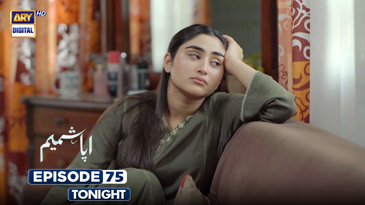 Aapa Shameem Episode 75 | Promo | Tonight | Fahad Sheikh | Zoha Tauqeer ...