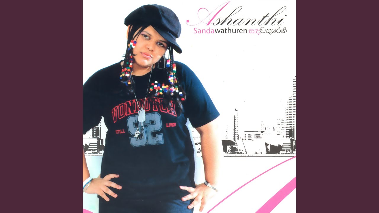 Jeevithe - YouTube Music