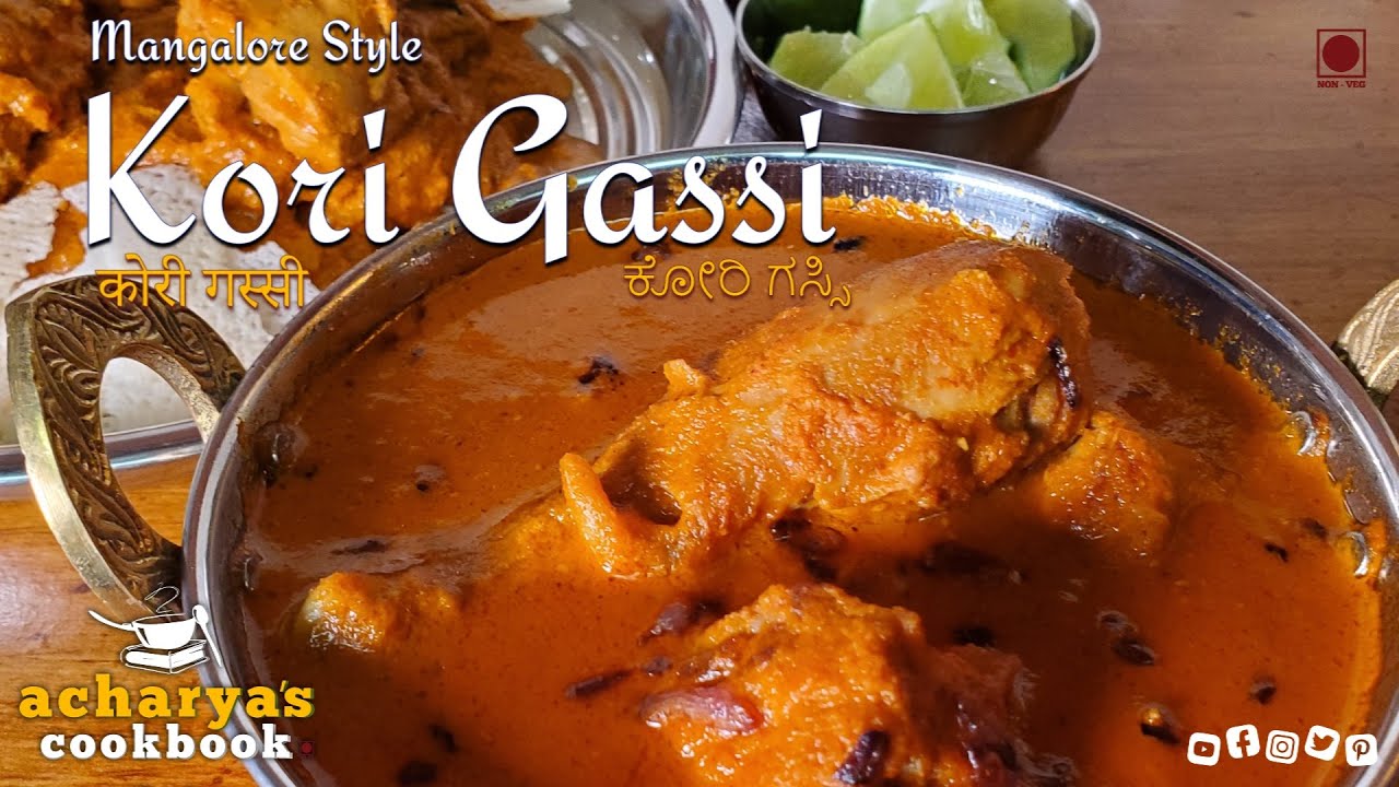 Mangalore Chicken Curry | Kori Gassi recipe | Chicken Curry with ...