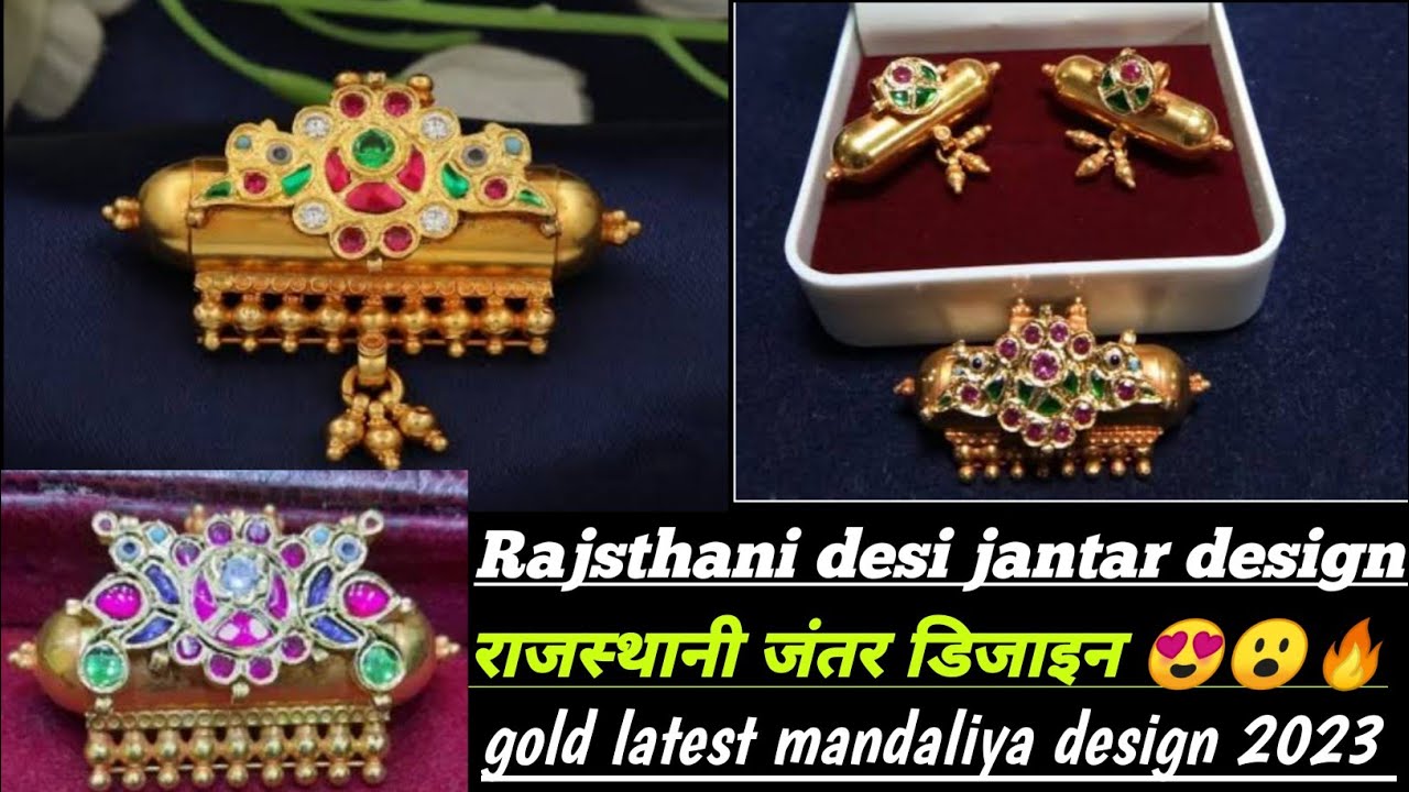 jantar rajsthani jolya design😮🔥राजस्थानी जंतर डिजाइन/deshi madliya ...