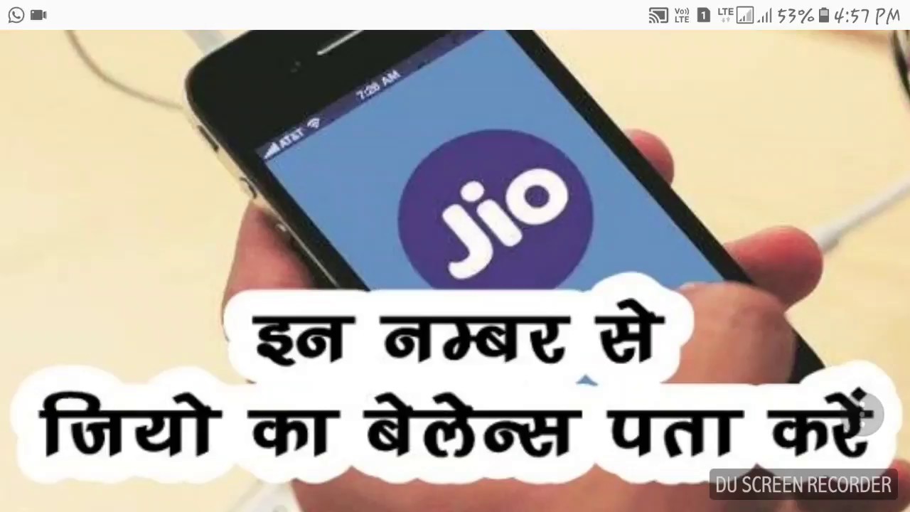 How To Know Jio Number Data Plan YouTube how-to-know-jio-number-data-plan-youtube