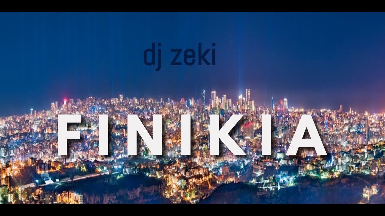 FINIKIA - #Elissar 𐤀𐤋𐤋𐤉𐤎𐤎𐤀𐤓 #Remix #audio - DJ Zeki - YouTube