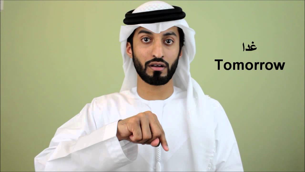 Emirati Sign Language - 12 - YouTube