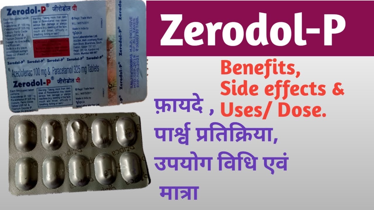 Zerodol P|Aceclofenac 100mg & paracetamol 325mg tablets| benefits| Side ...