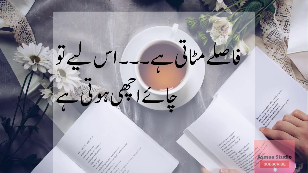 Tea Poetry status| Chai lover WhatsApp status| Status for tea lover ...