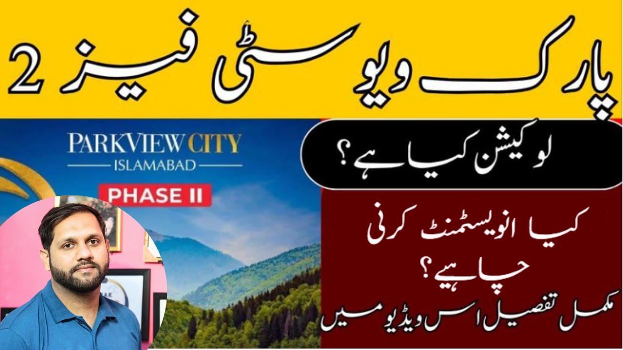 Park View City Phase 2 Launched | Location , Booking prices & Complete ...