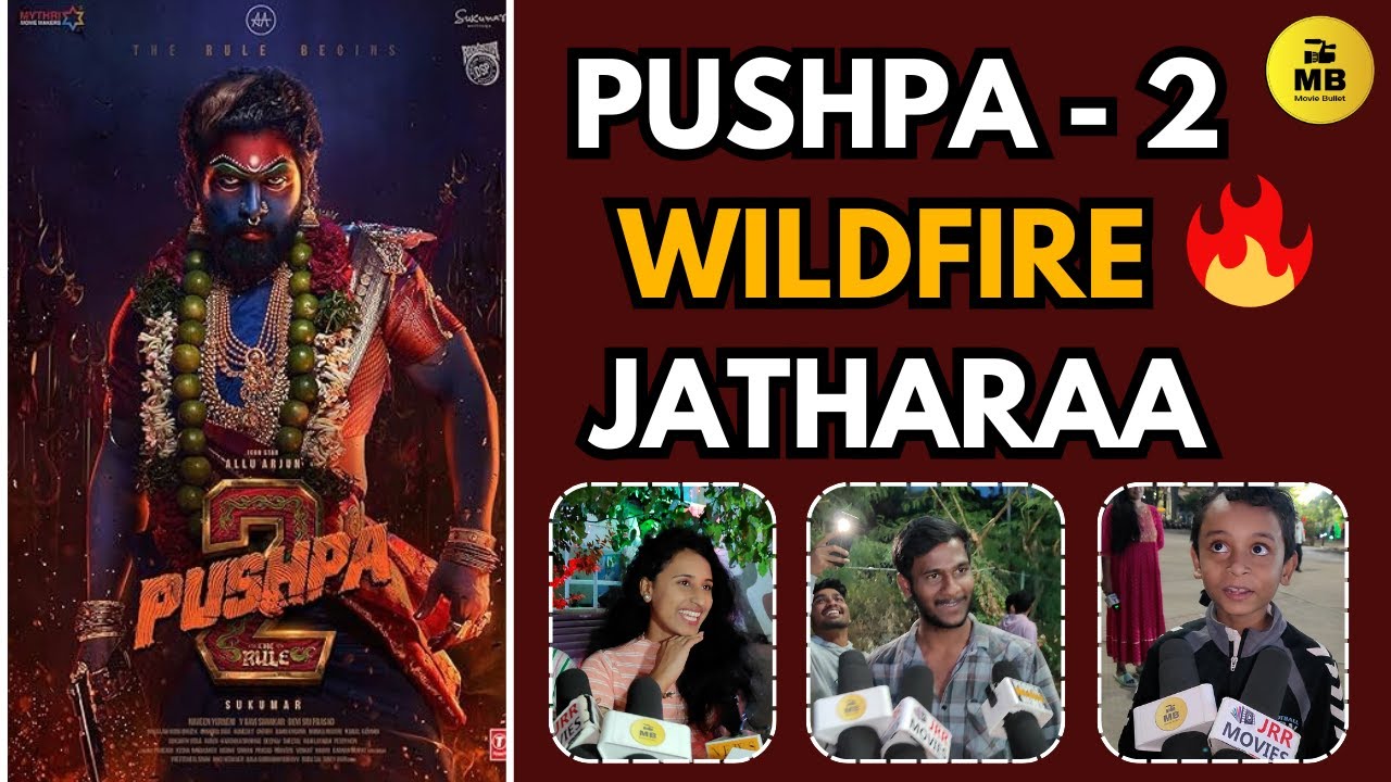 Pushpa 2 Pre Release Event Allu Arjun Fans Josh | - YouTube