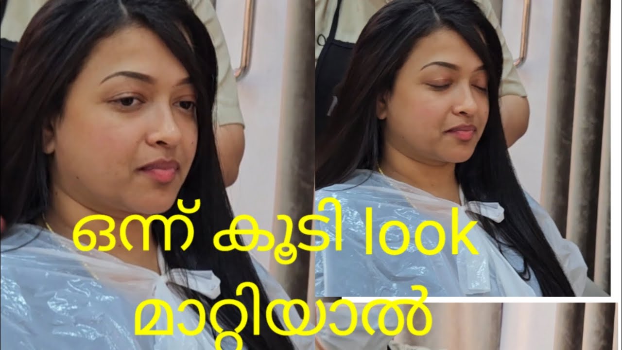 ഒന്ന് കൂടി look മാറ്റിയാല്‍ @AMLU vlogs - YouTube
