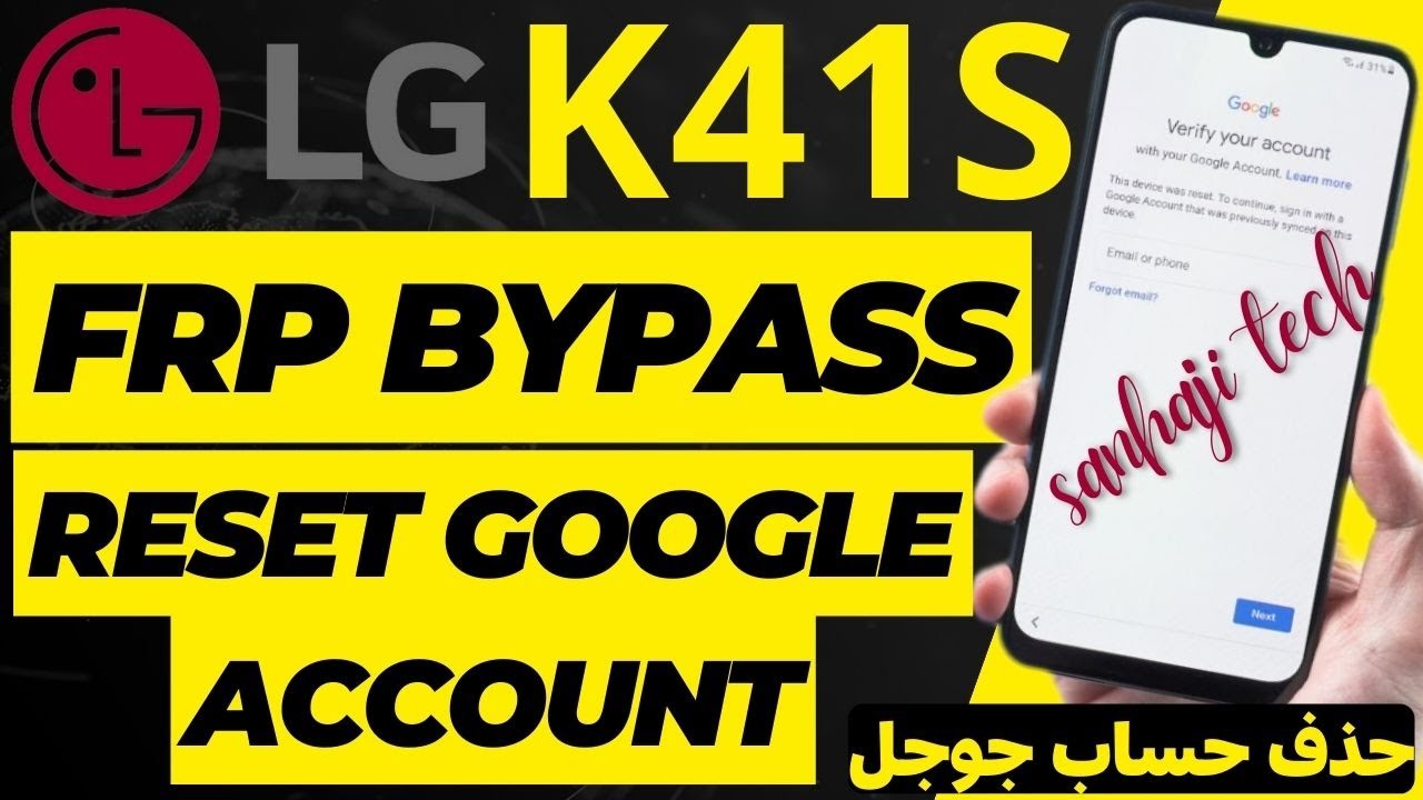 FRP Bypass Google Account Lock Bypass LG K41S Android 11 - YouTube