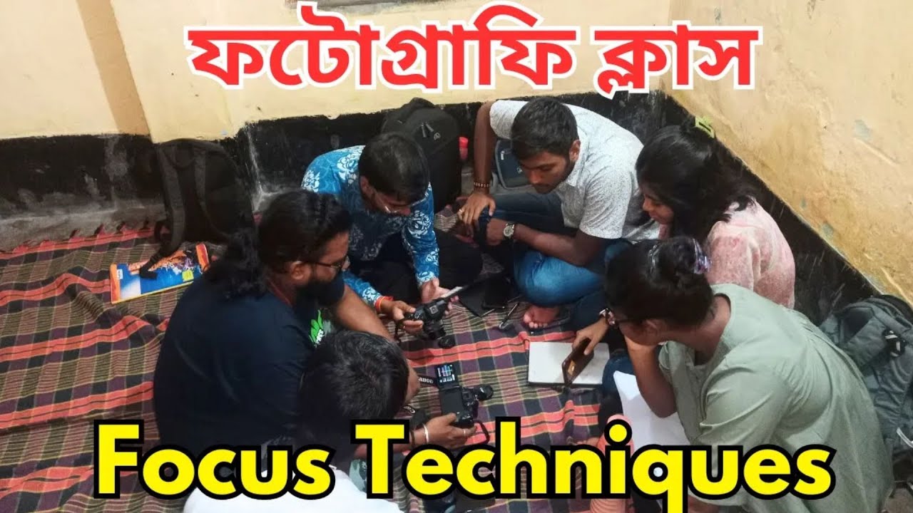 Learn Camera Focusing Techniques | How to Get Perfect Focus For Your Photo | Bishal Dar Class ...