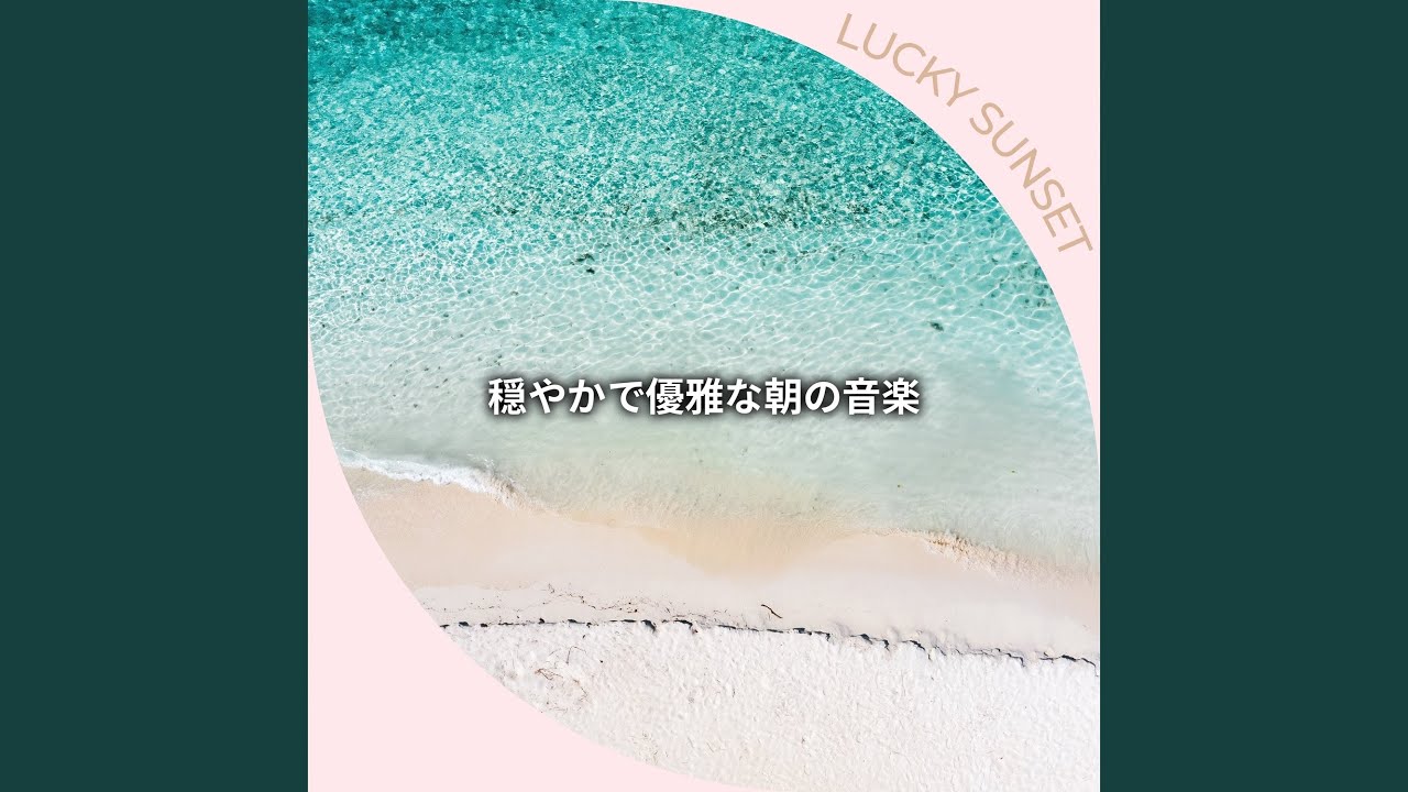 Island Passion - YouTube