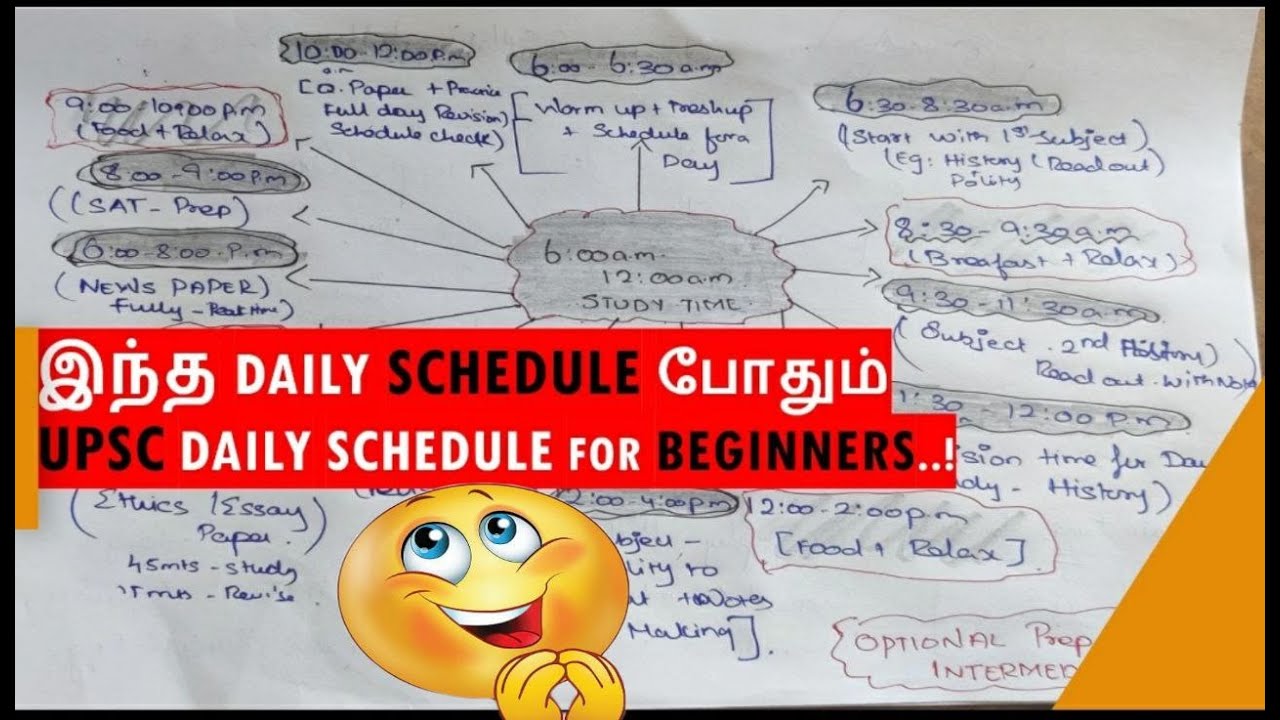 இந்த DAILY SCHEDULE போதும்📝 | UPSC DAILY PREPARATION SCHEDULE FOR ...
