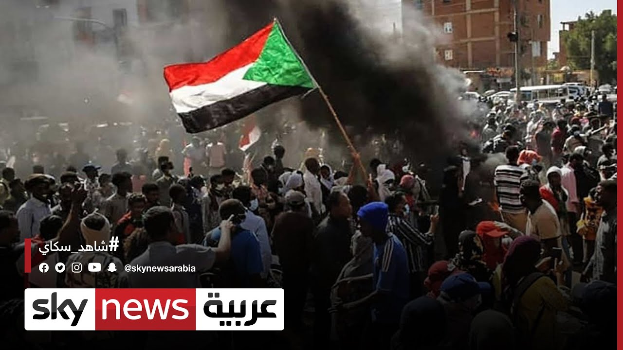 دعوات للتظاهر في السودان والأمن يغلق الطرق Youtube