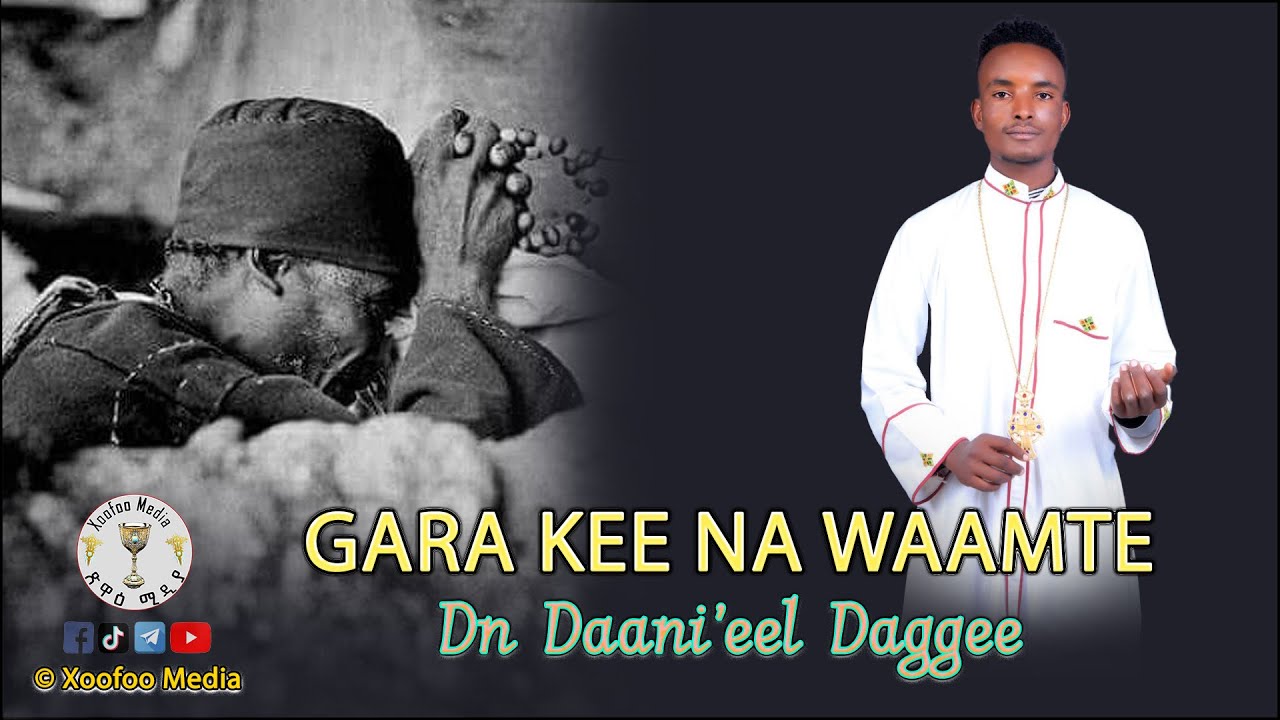 Faarfataa Daani'eel Daggee || Gara kee na waamte || Faarfannaa ...