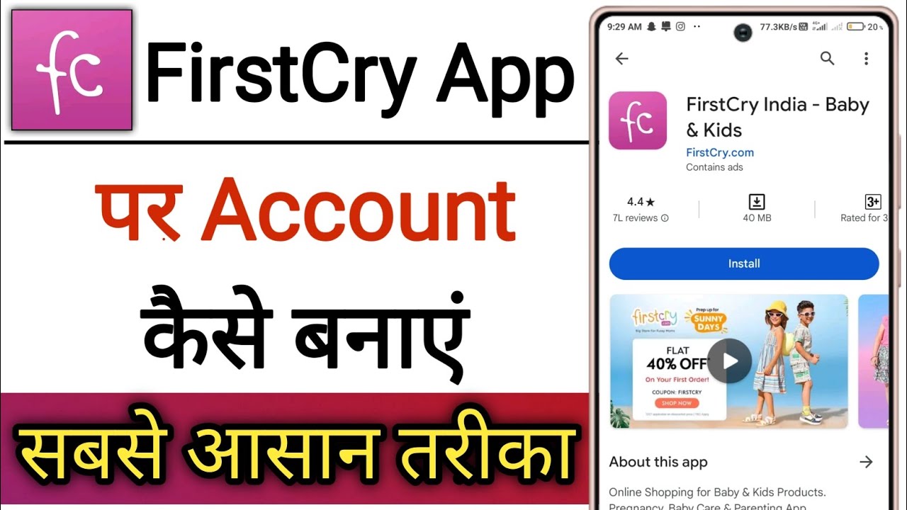 FirstCry App Par Account Kaise Banaye !! How To Create Account On ...