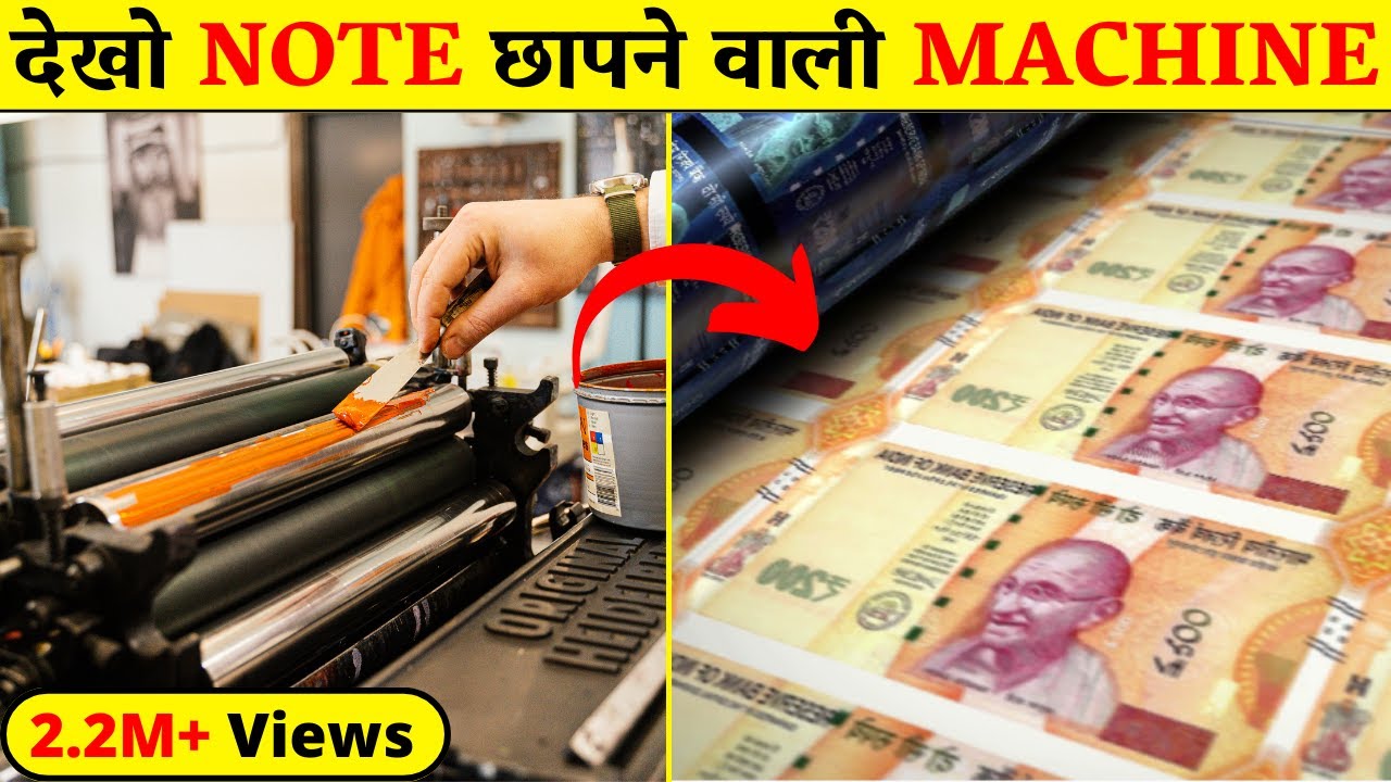 Indian Note Printing Video Note indian-note-printing-video-note