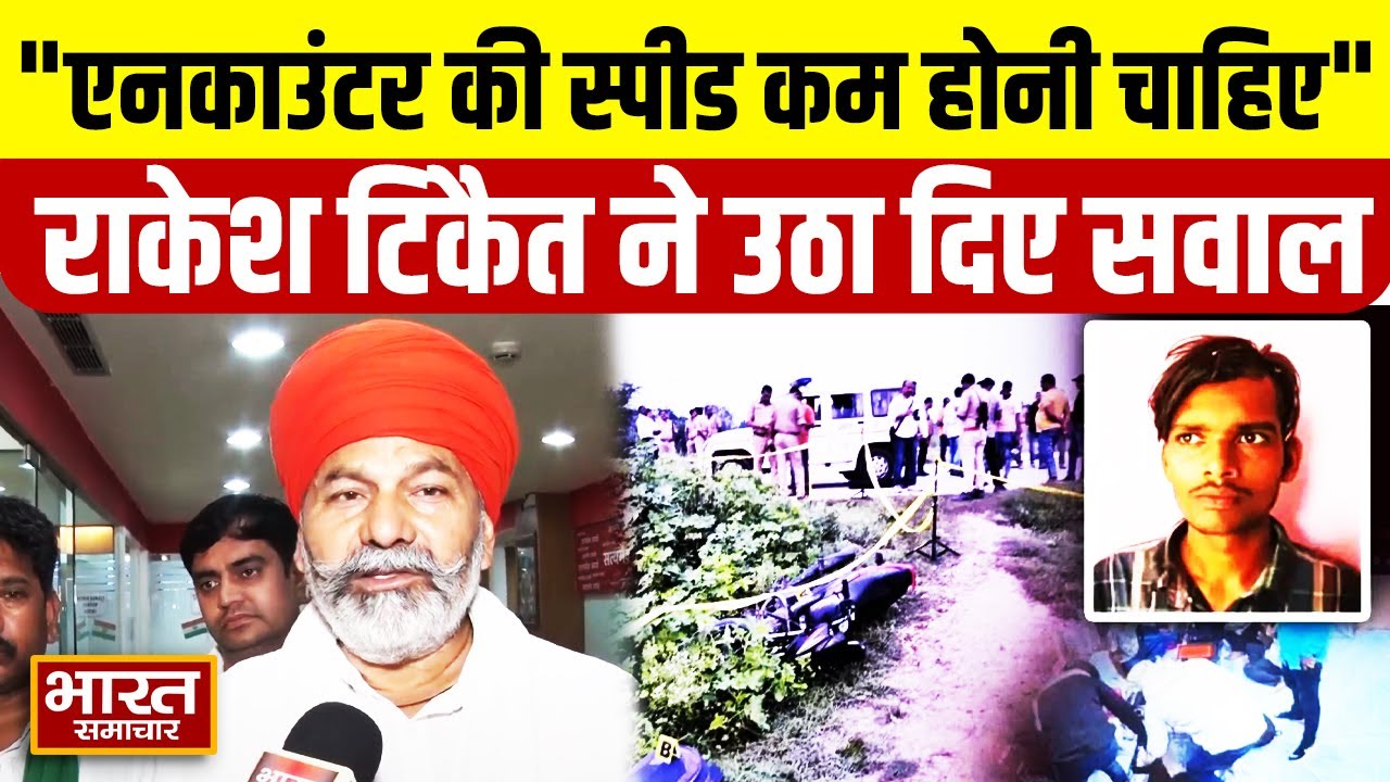 Bharat Samachar HomeP - Bharat Samachar | Hindi News Channel