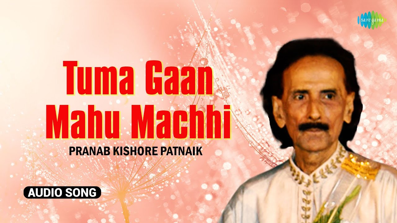 Tuma Gaan Mahu Machhi | Pranab Kishore Patnaik | Shantanu Mohapatra | Soulful Melody | ଓଡିଆ ଗୀତ ...