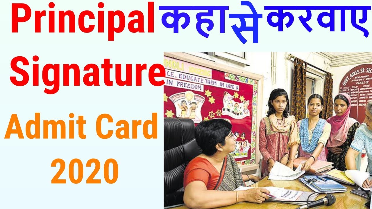 Principal's Signature for a Private Candidate Admit Card 2020 Step by ...