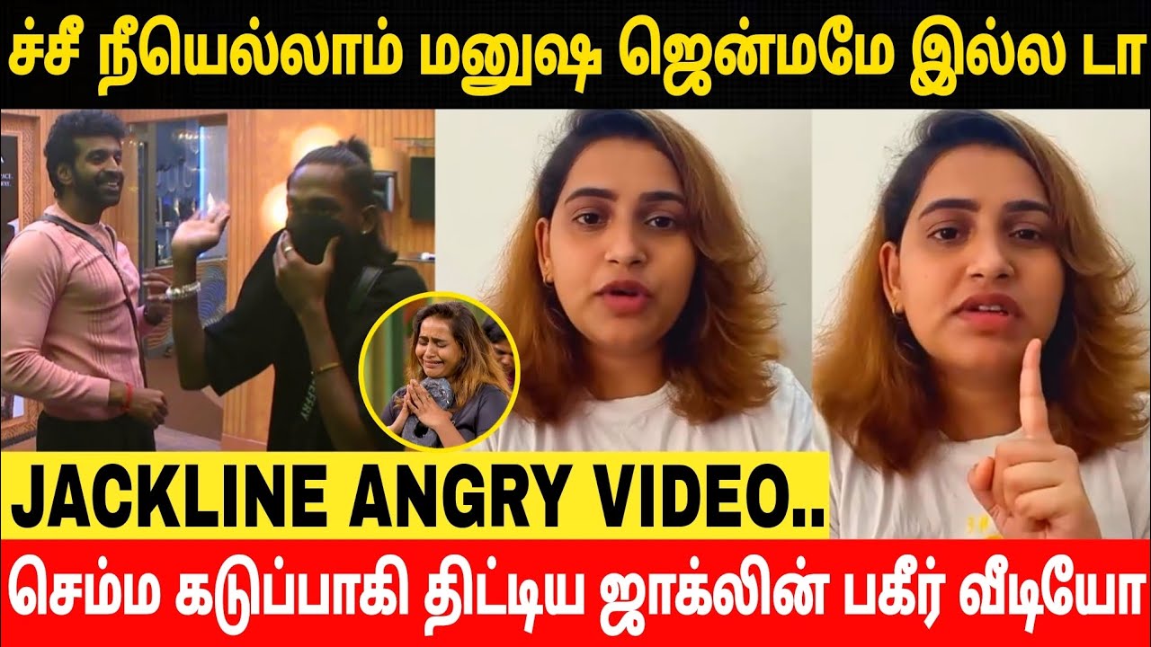 Jackline Angry😡Video About Jeffery Sathya Worst Behaviour|Jackline ...