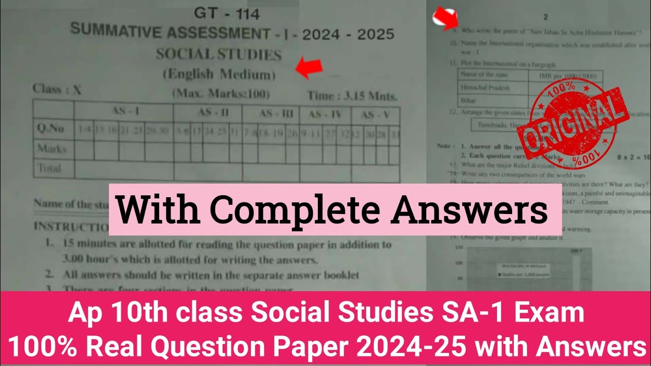 💯Ap 10th class social studies Sa1 exam question paper and answers 2024 ...