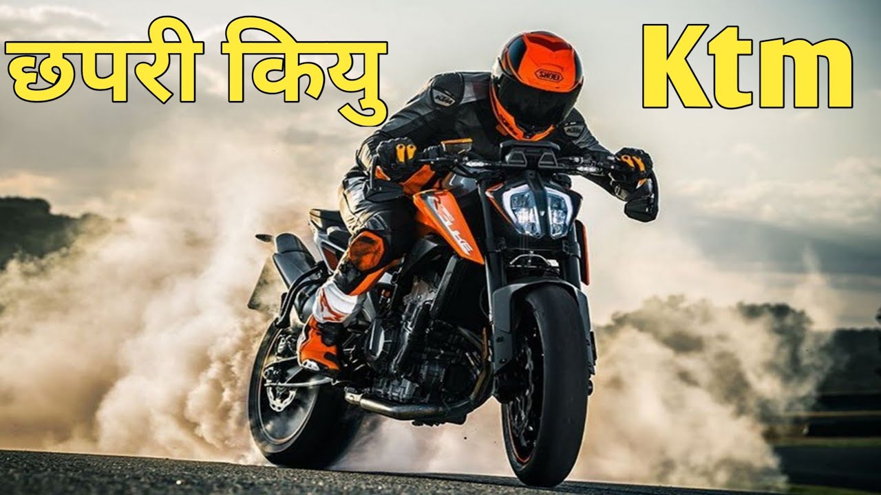 ktm चलाने वालो को छपरी कियु बोलते है 😁 || ktm chapri rider | #shorts ...