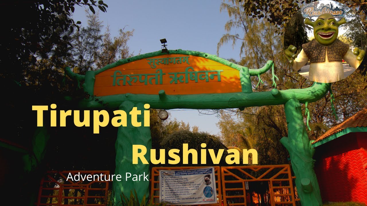 Tirupati Rushivan Adventure Park - YouTube