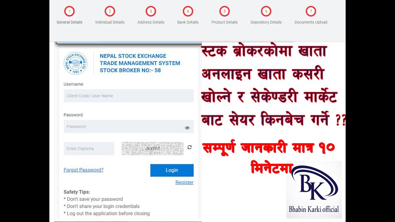 Open Online TMS Account Broker No 58. Naasa Securities Janakpur ...