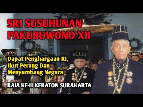 SRI SUSUHUNAN PAKUBUWONO XII || RAJA KE-11 KERATON SURAKARTA - YouTube
