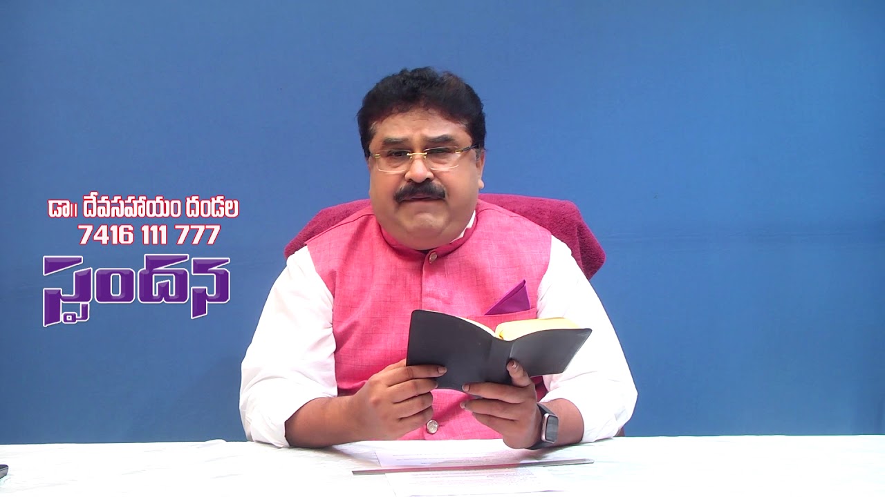 The effective Prayer || How and when to Pray? || Dr Deva Dandala - YouTube