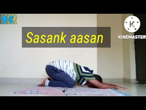 V-08 Sasank aasan karne ka sahi tarika,सासंक आसन करने का सही तारिका,Correct way to do Sanak ...