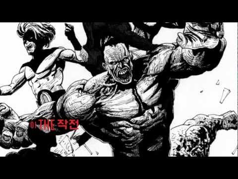라디오스타(Radiostarr) - project [VILLAINAIRE] Preview