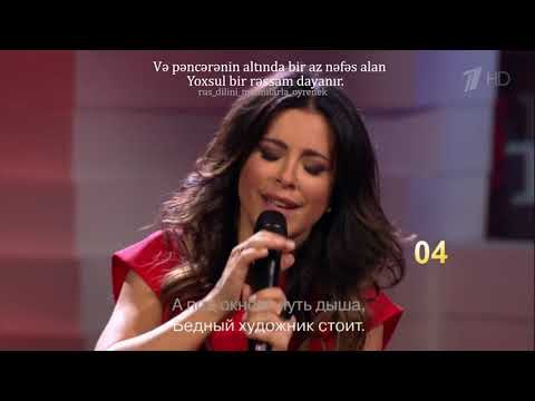 Ani Lorak - Миллион алых роз (Tərcümə - alt yazı)
