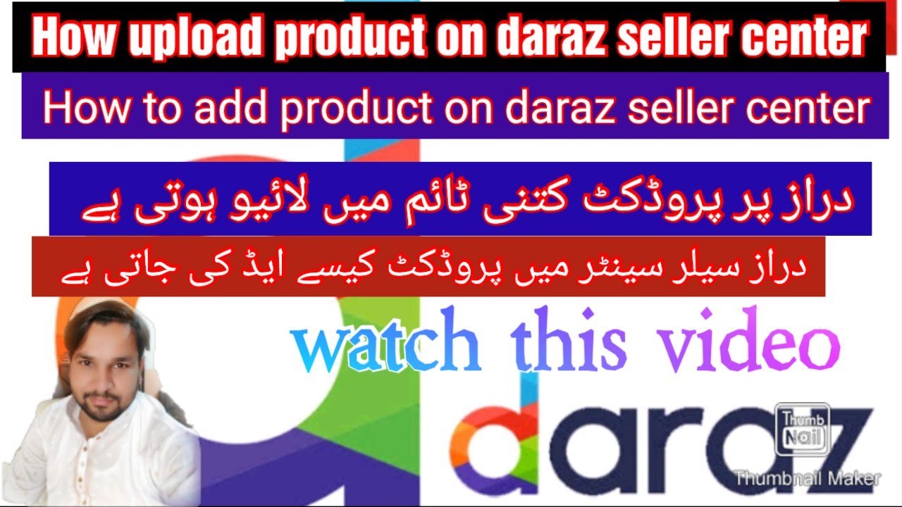 How to upload product daraz seller account ||how to add product daraz ...