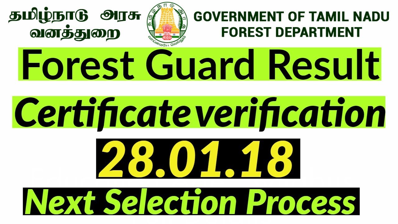 Forest Guard Certificate Verification Physical Test – TN Forest Exam ...