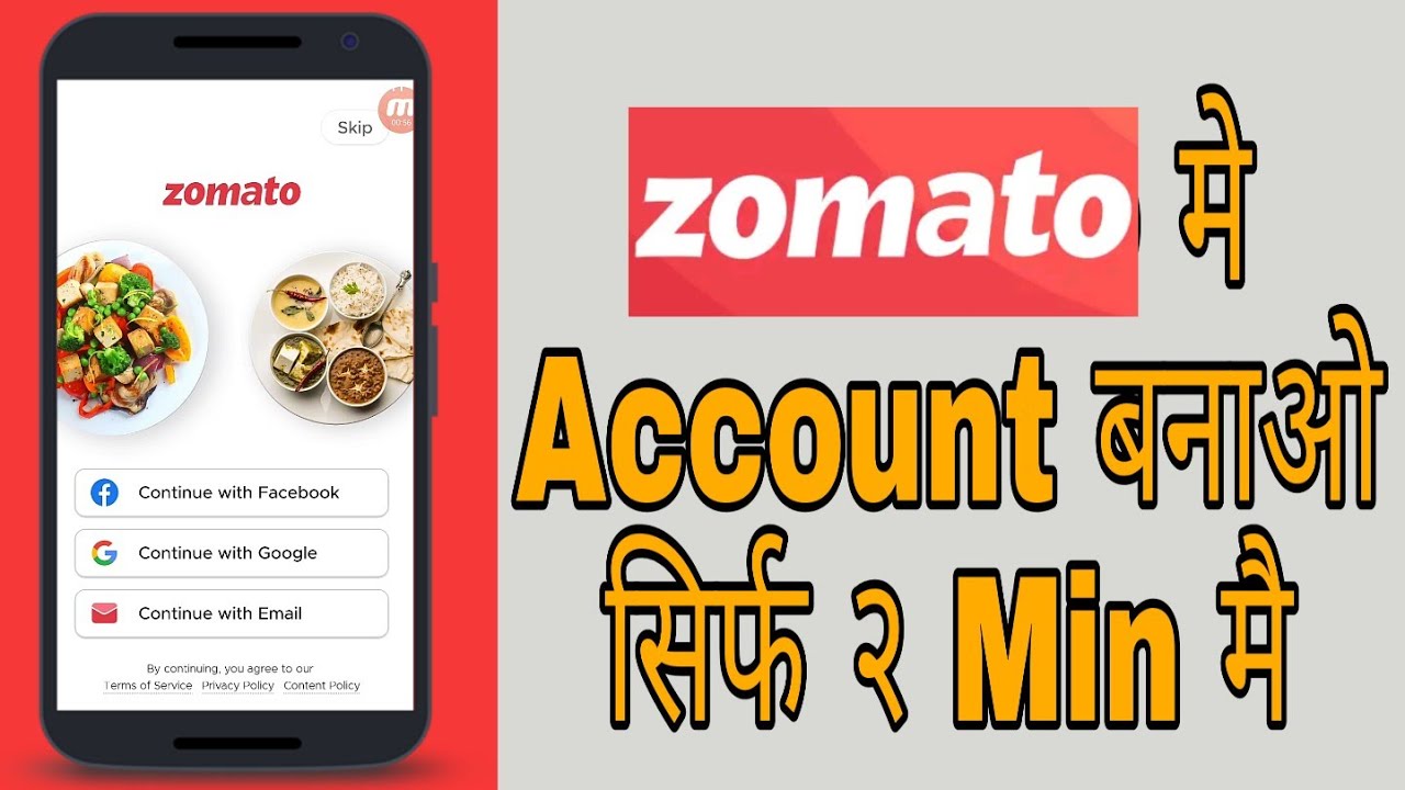 Zomato Account Kaise Banaye 2021 | How to Create Zomato Account 2021 ...