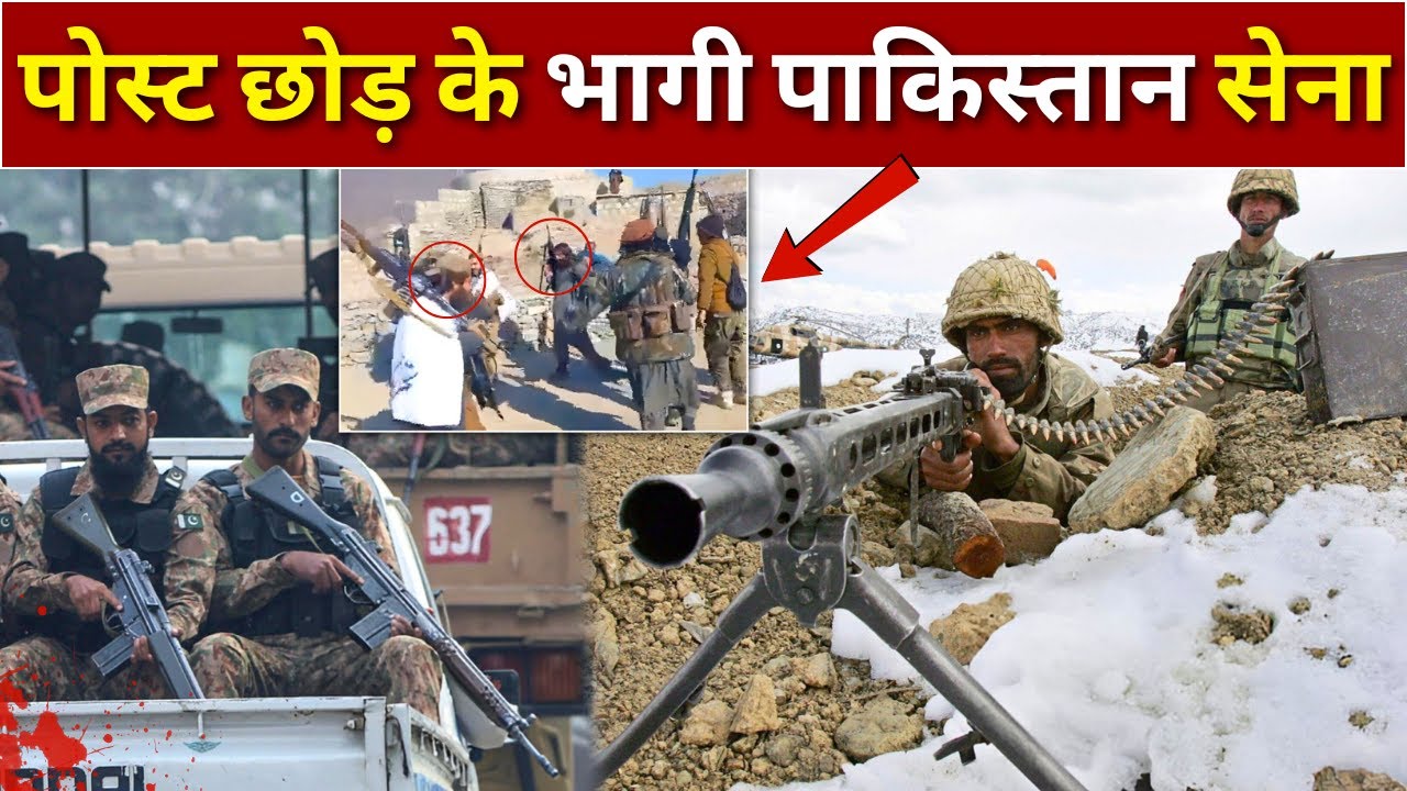 Pak army Surrender Military Outpost to Taliban - YouTube