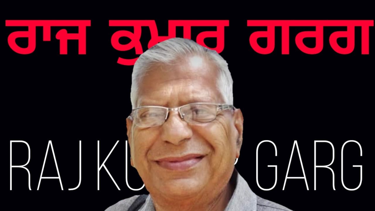 Dastaavez Magazine ||ਰਾਜ ਕੁਮਾਰ ਗਰਗ ਵਿਸ਼ੇਸ਼ ਅੰਕ ||Raj Kumar Garg Issue ...