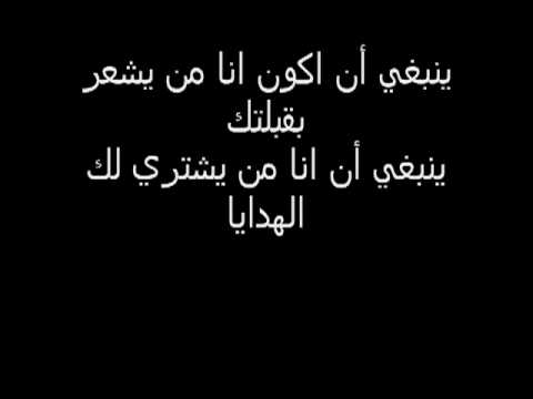 Justin Bieber-that should be me مترجمة بعربي.flv