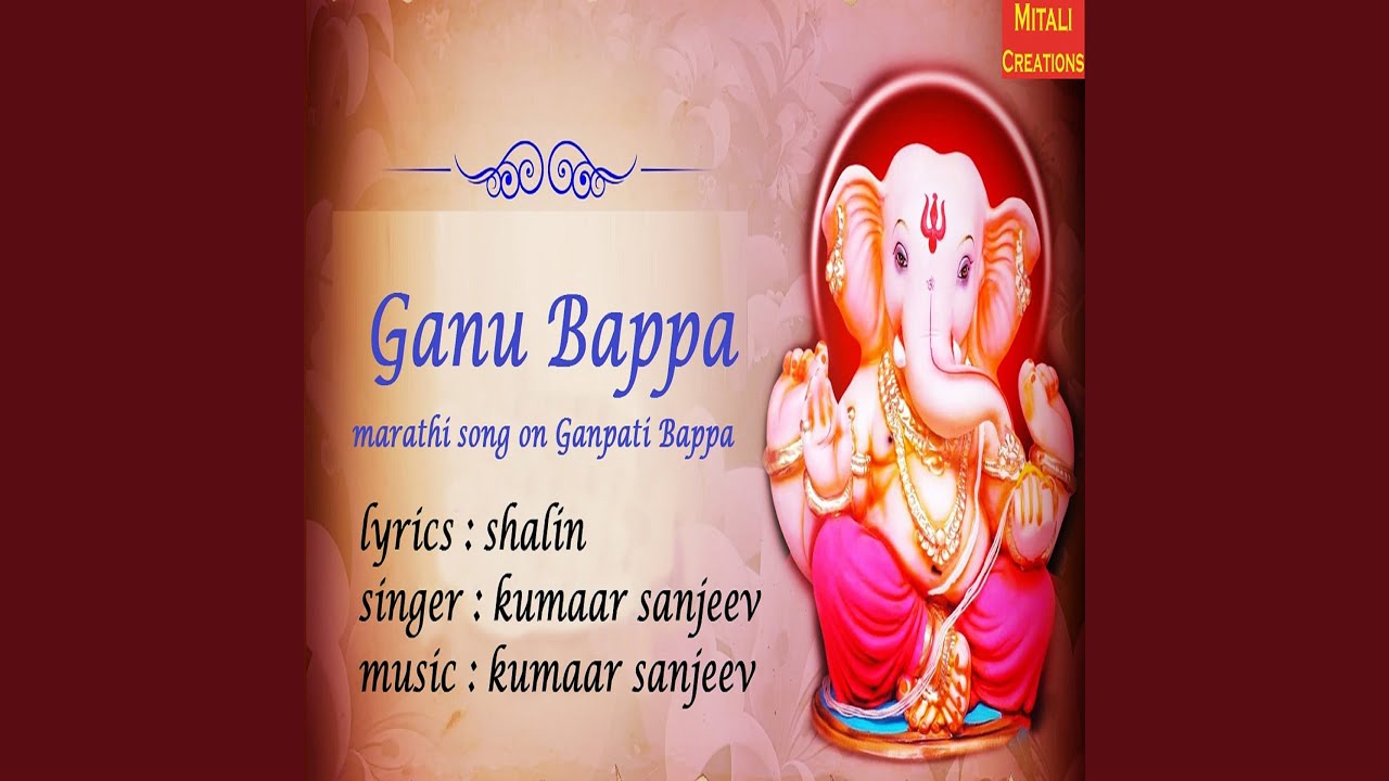 GANU BAPPA - YouTube