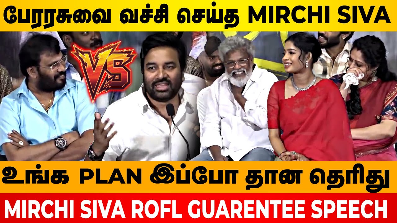 நான் காதல் படம் நடிச்சா ...comedy படம் ஆகிடும் 😂 - Mirchi Siva ...