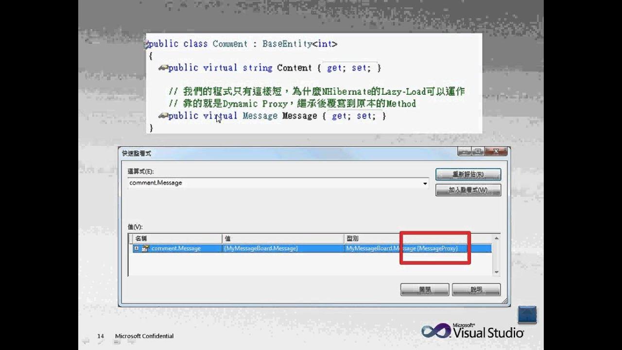 跟著Wade學習ASP.NET MVC + NHibernate - Day 7 - YouTube
