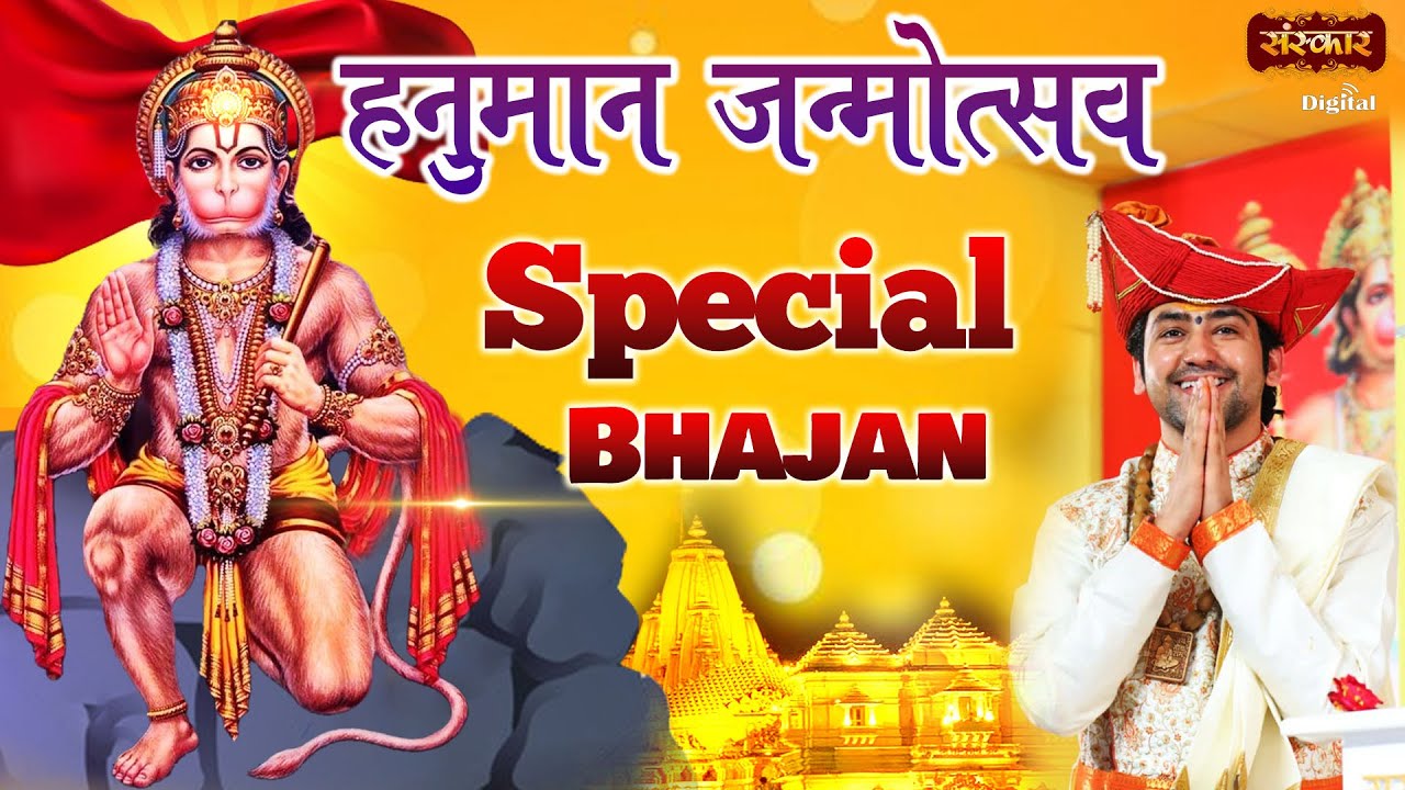 Live - Hanuman Janmotsav Special Bhajans | Bageshwar Dham Sarkar ...