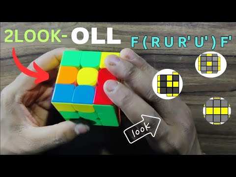 2Look-OLL easy method use in only 2 or 3 algorithm @cryptonpluspuzzle ...