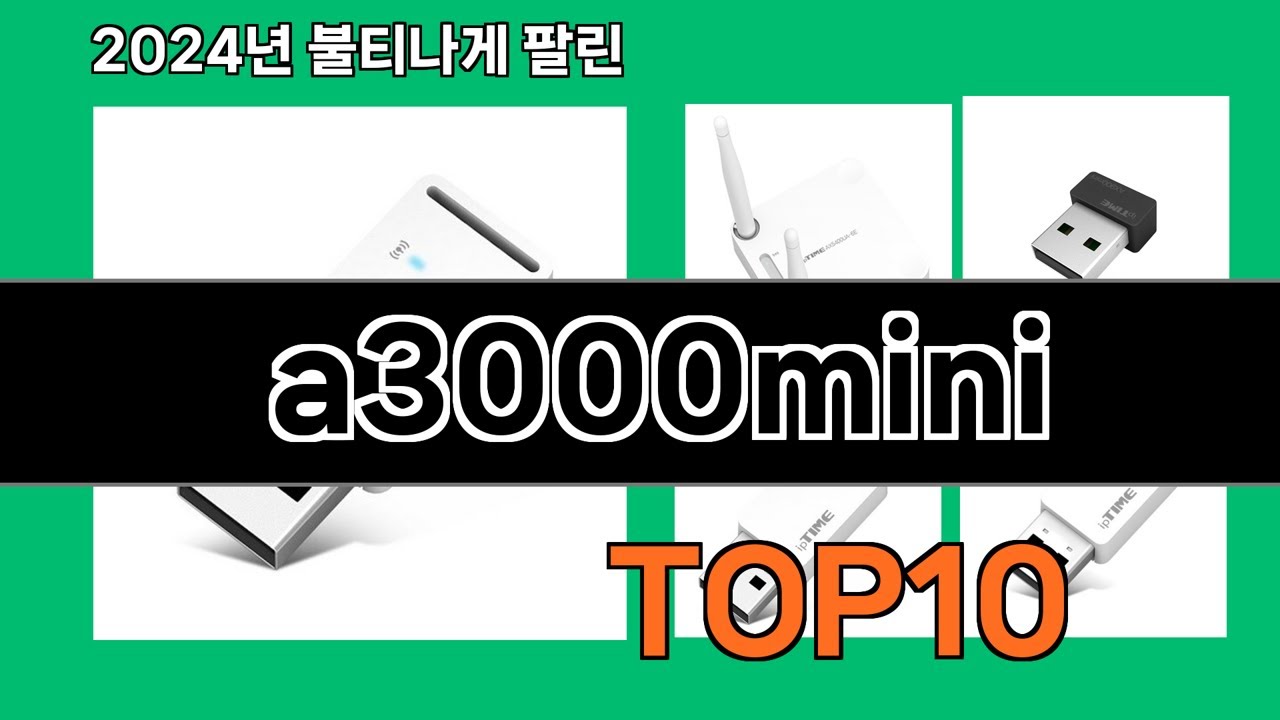 a3000mini 2024 최강 쿠팡로켓배송 추천 Top 5 - YouTube