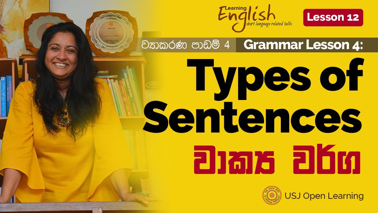 Learning English 12: Grammar Lesson 4 - Types of Sentences - YouTube