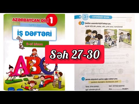 1-ci sinif Azərbaycan dili iş dəftəri səh 27,28,29,30. 2ci hissə. Vətənimizi sevək