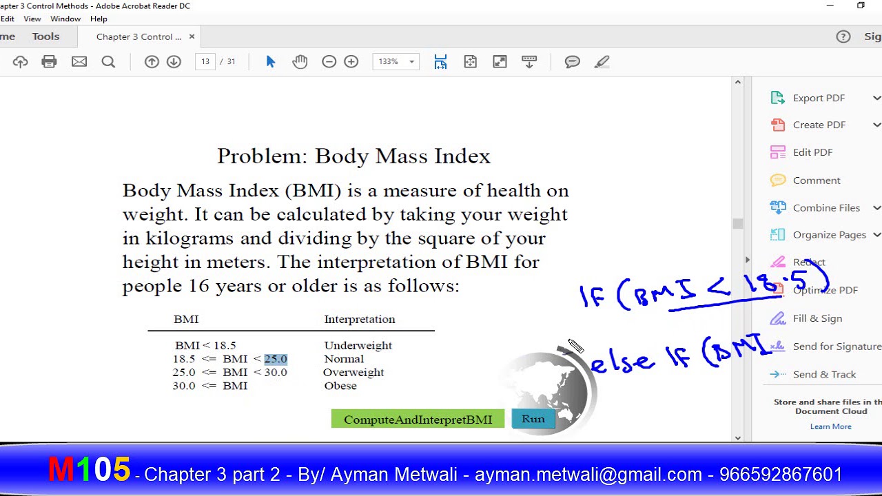TM105 - M105 - chapter 3 part 2 - java if statement - YouTube