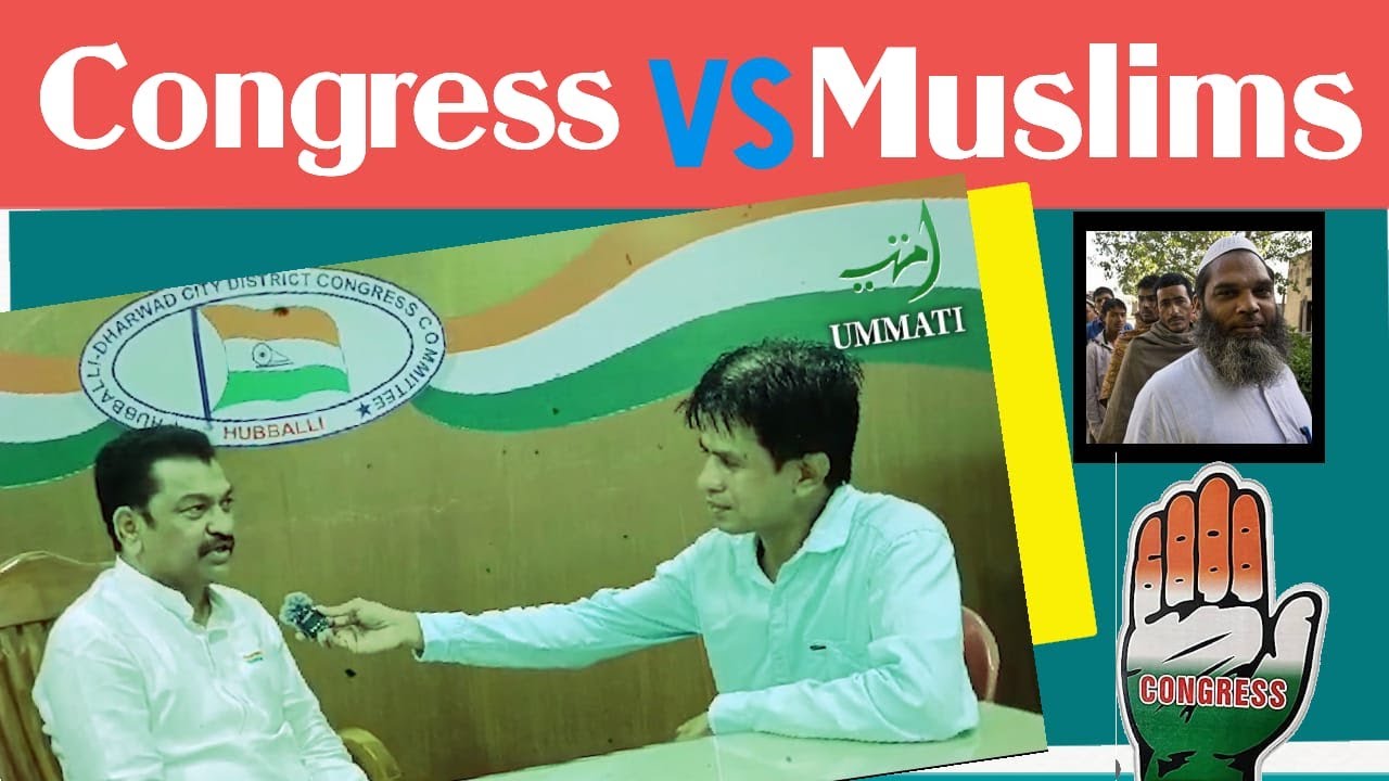 Congres Paksha & Muslim Samaj - YouTube