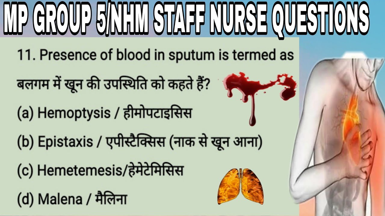 NHM STAFF NURSE QUESTIONS AND ANSWER/MP GROUP 5/ANM MCQs QUESTIONS ...